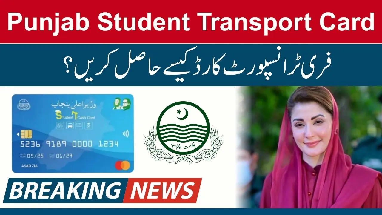 Punjab Student Transport Card 2025 – Distribution Timeline & Registration Guide
