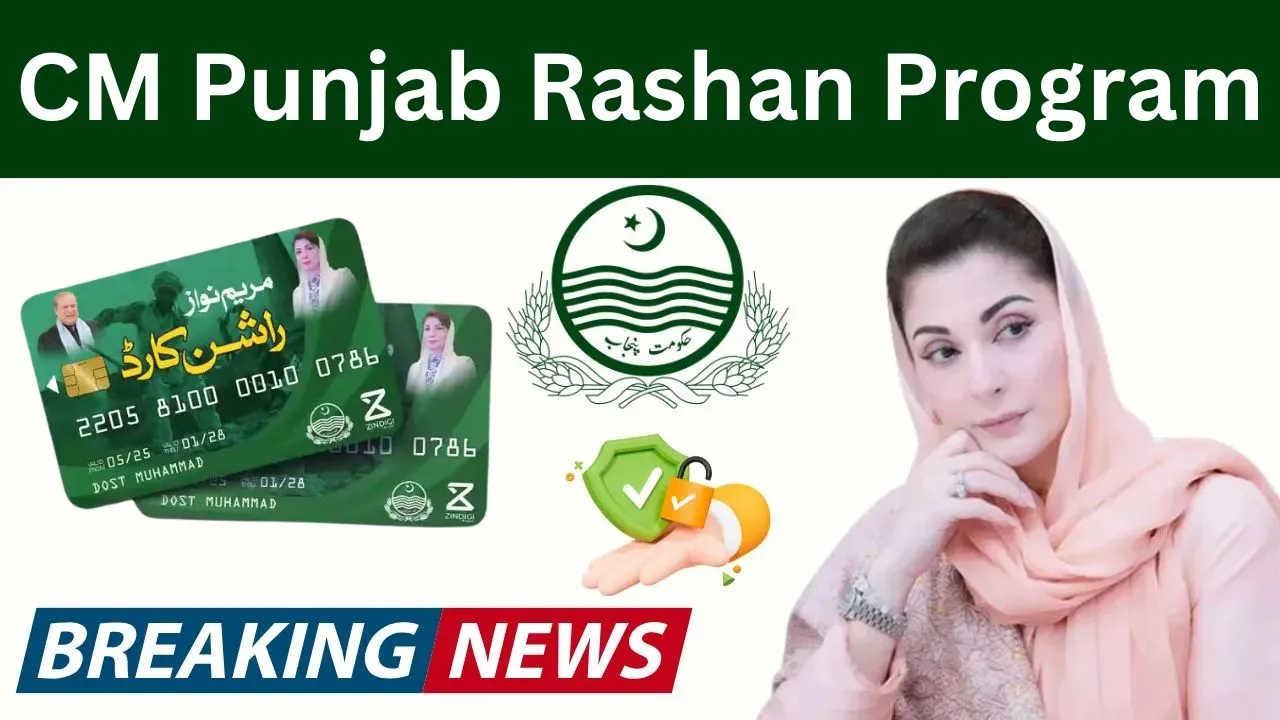 CM Punjab Rashan Program October Update 2025 – Check Your CNIC Status Now